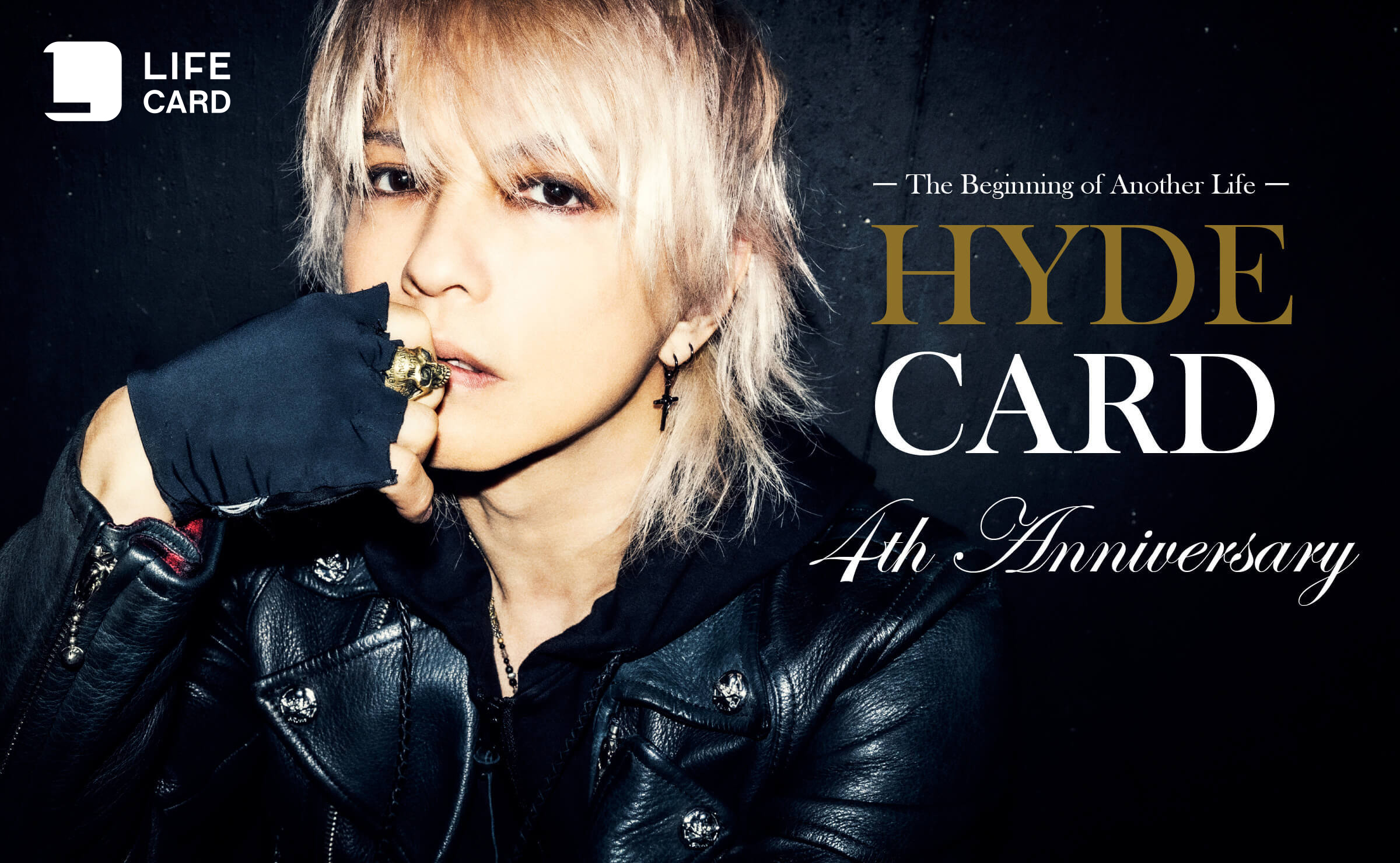 HYDE × Life CARD | - ライフカード